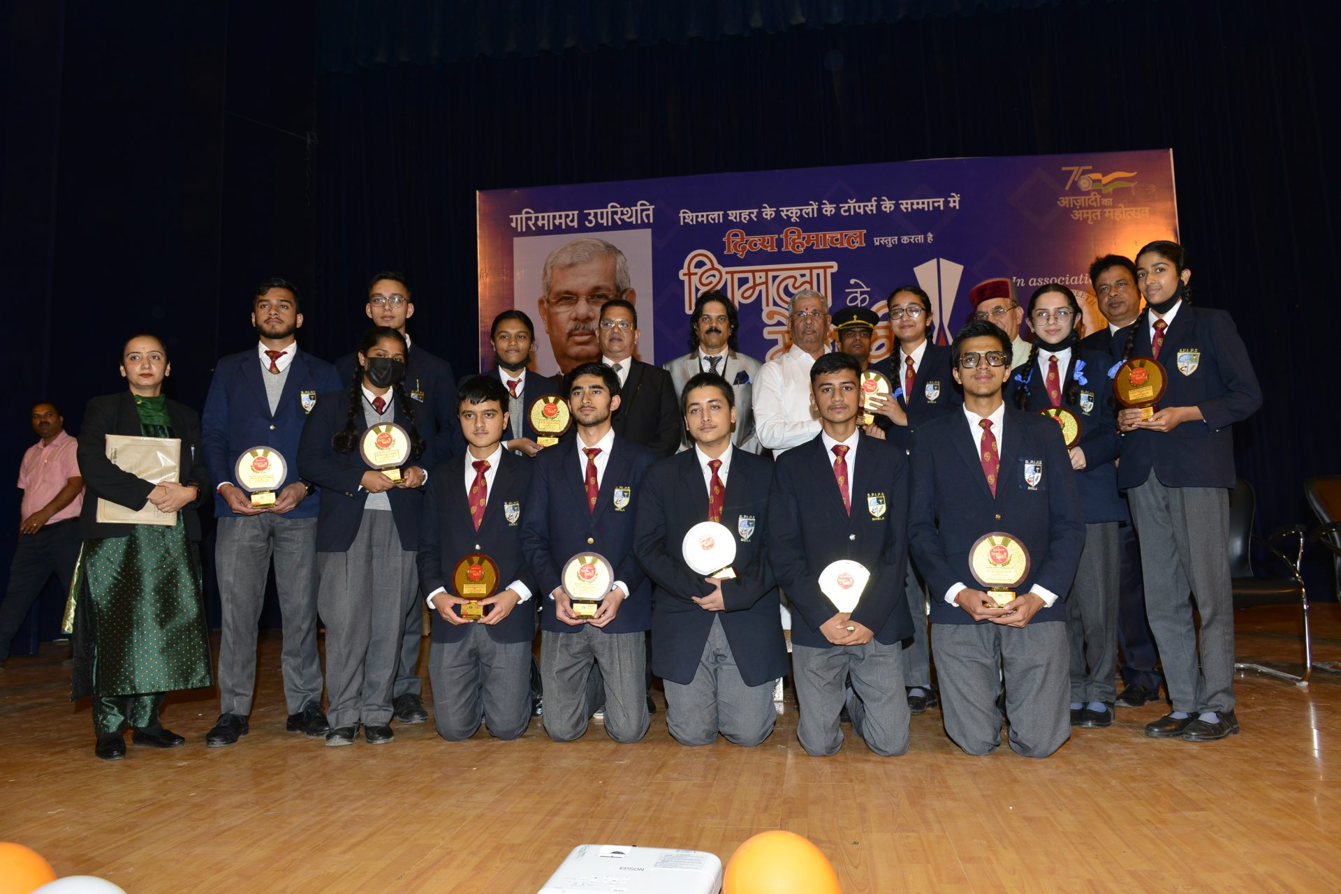 Governor Gives away Awards to 350 Toppers of 33 Schools | Keekli