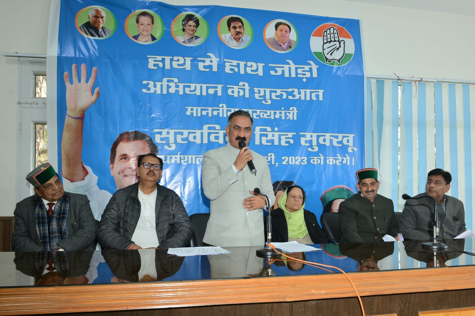 CM Launches ‘Haath Se Haath Jodo Abhiyan’ from Dharamshala | Keekli