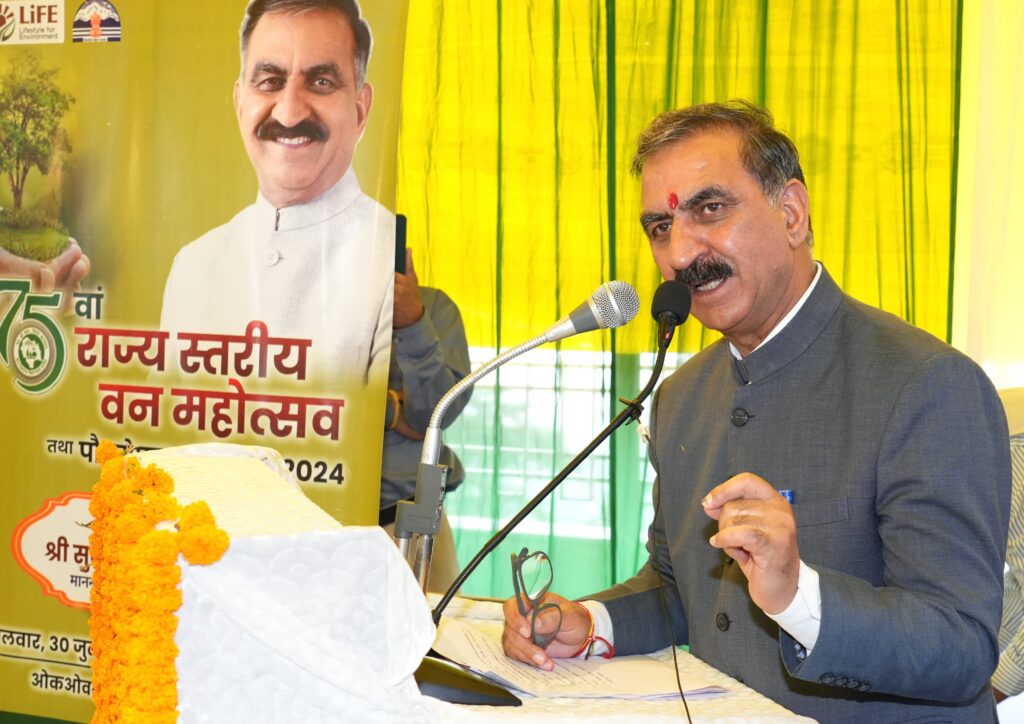 75th State-Level Van Mahotsav inaugurated | Keekli