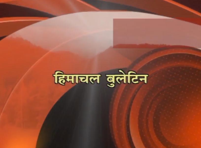 HP Daily News Bulletin 21/10/2024 | Keekli