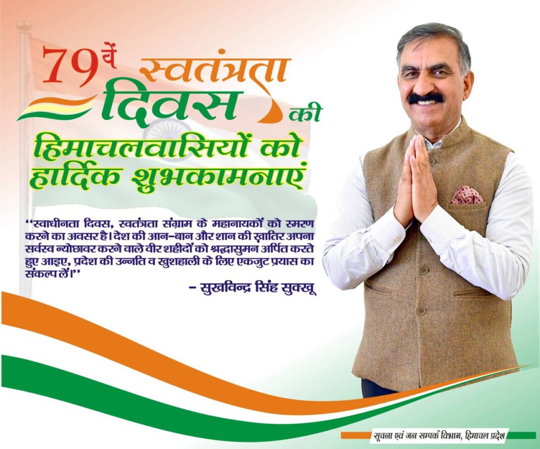 Bhupender Gupta Appointed CMD of NHPC | Keekli