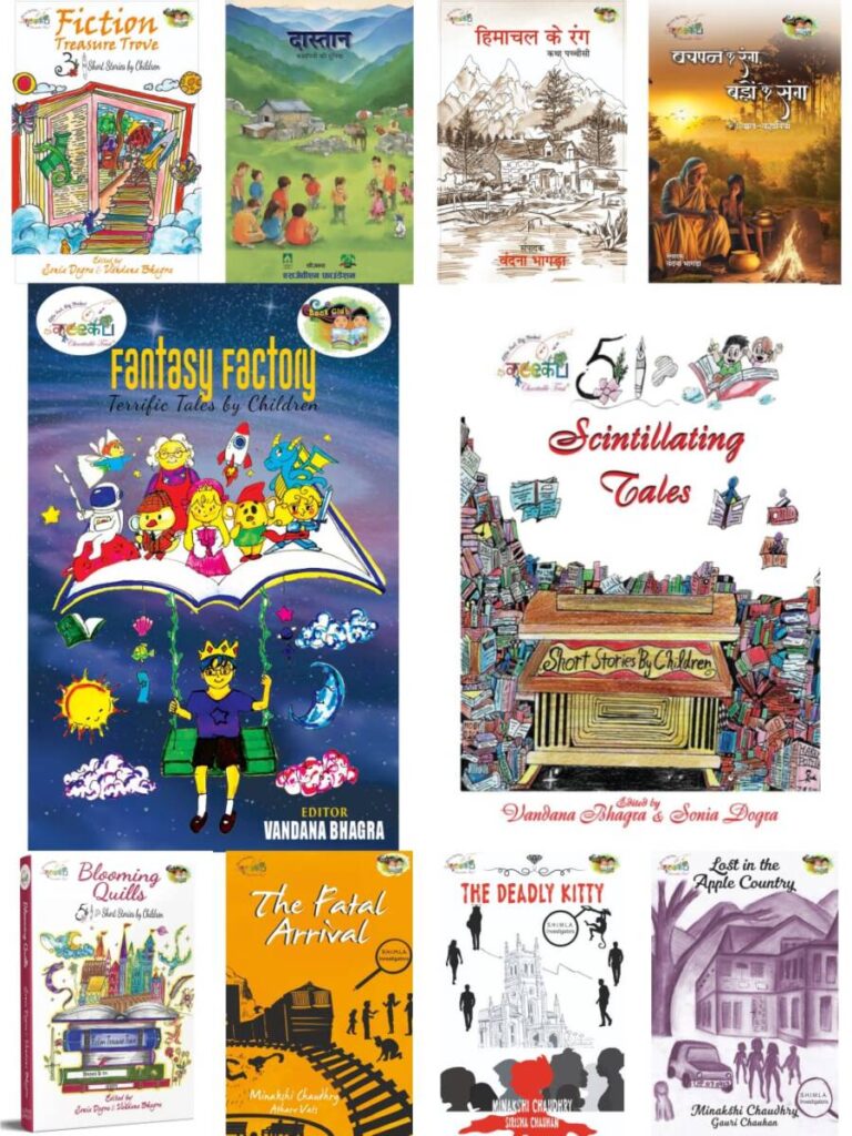 Himachal Pradesh Implements New Education Administration Structure | Keekli