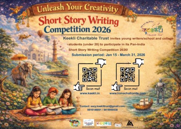 Keekli Charitable Trust Pan-India Short Story Writing Competition 2026 ...